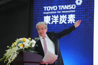 Opening Ceremony for CHENGDU TOYO TANSO INDUSTRIAL CO., LTD Commercial Operation in Chengdu ...